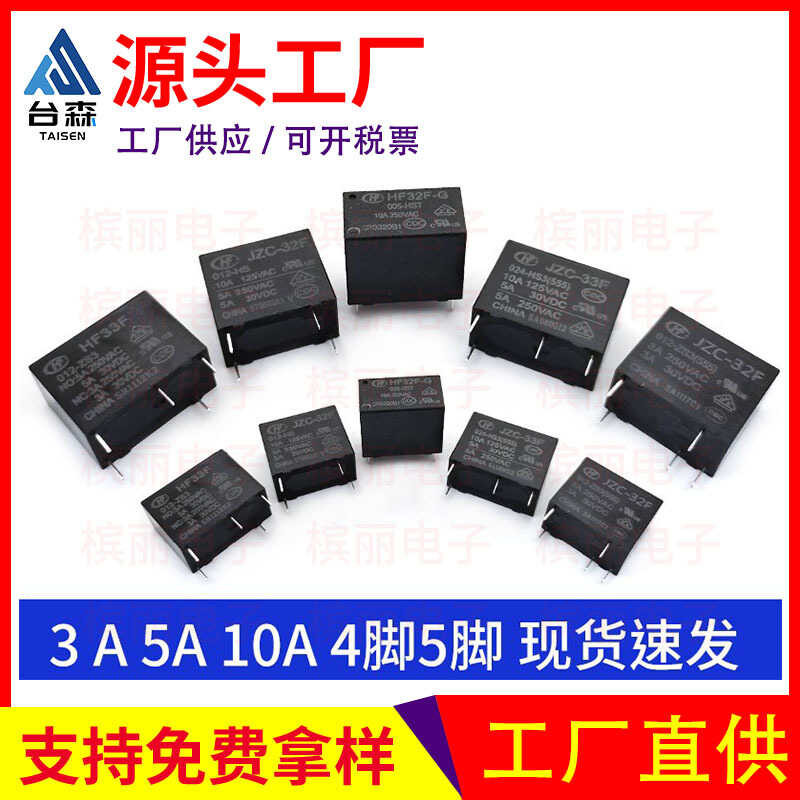 Original Hongfa Relay JZC HF 32F-G-005 012 024-Hs3 HS 4-Pin 5A 10A D16 1Cc | Shopee Philippines