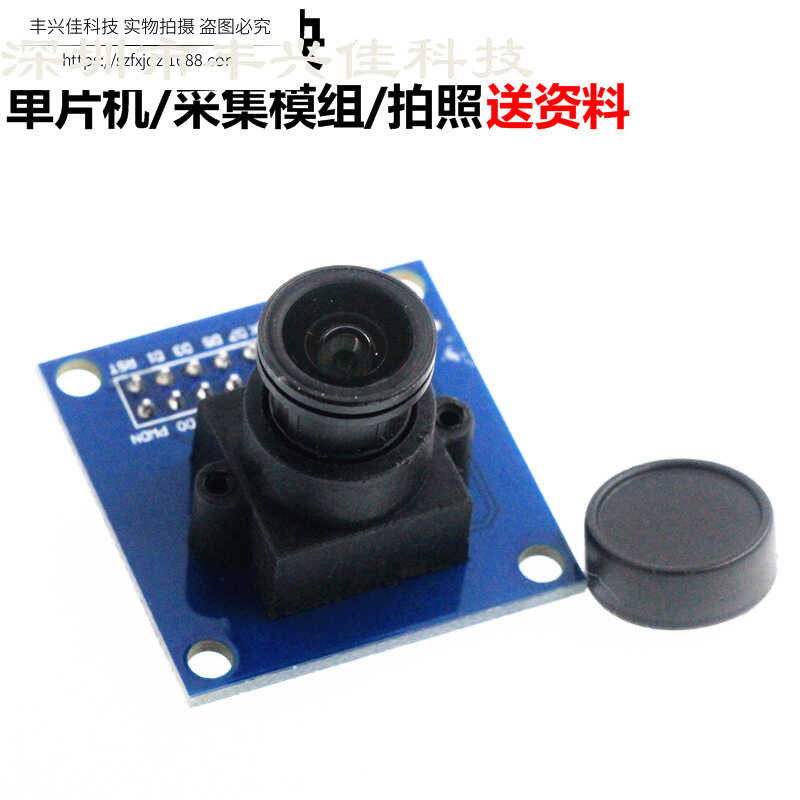 70 Camera Module Ov7670 Module Microcontroller Acquisition Module Photography Shopee Philippines