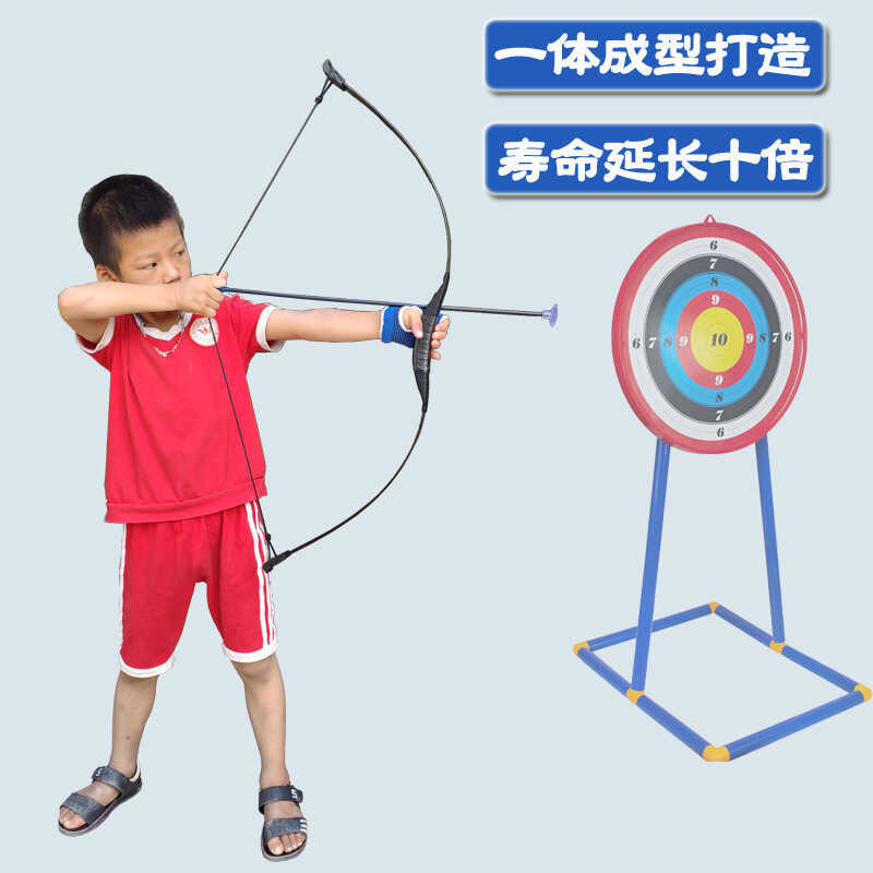 D55 Ch's Toy Set Baby Shooting Archery Integrated Traditional Bow Arrow ...