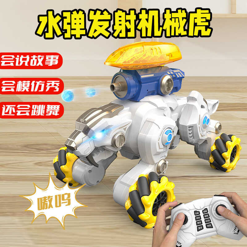 3F Mga 2 ng Intelligent Remote Control Shadow Sword Tiger Launch Water ...