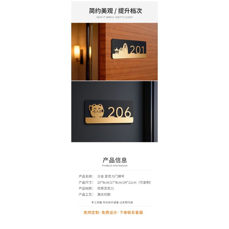 Cartoon house number plate for home use company office house number ...