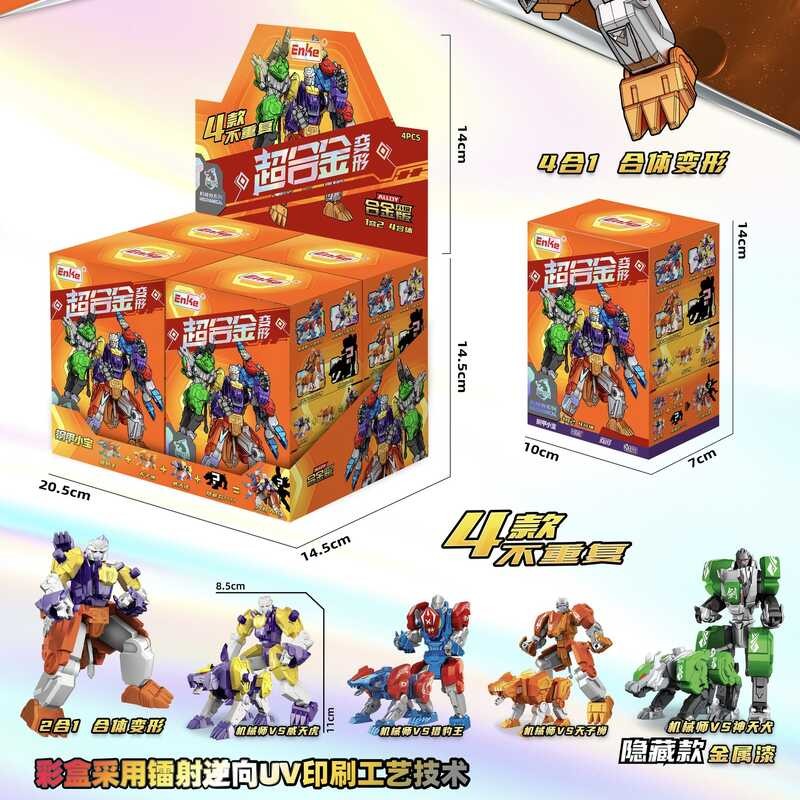 Dd Boy Blind Box Toy Alloy Deformation Robot Mechanical Beast Supercar ...