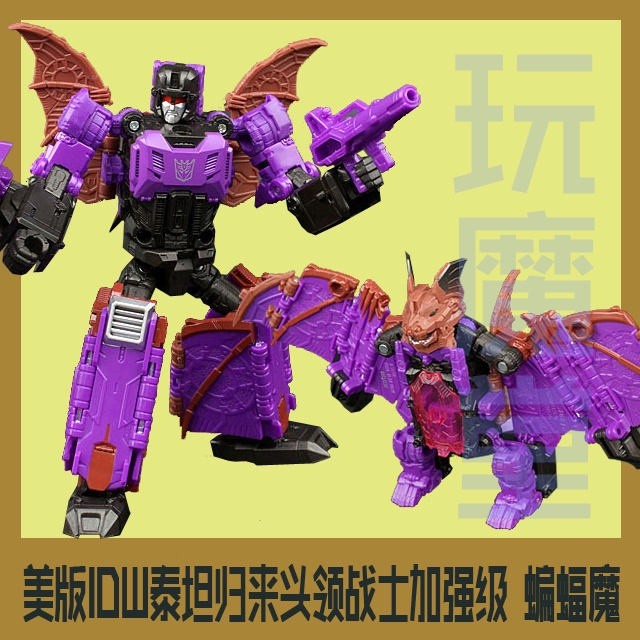 Counter HASBRO Hasbro 3C Titan War Transformers Leader Warrior Enhanced ...