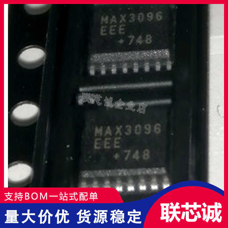 MAX3096EE MAX3096 package QSOP-16? | Shopee Philippines