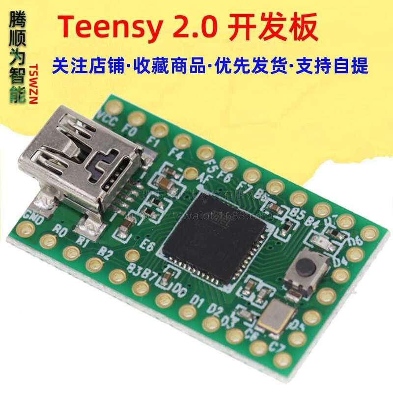 Teensy 2.0 USB AVR development board keyboard mouse ISP USB flash drive experimental board Teen ...