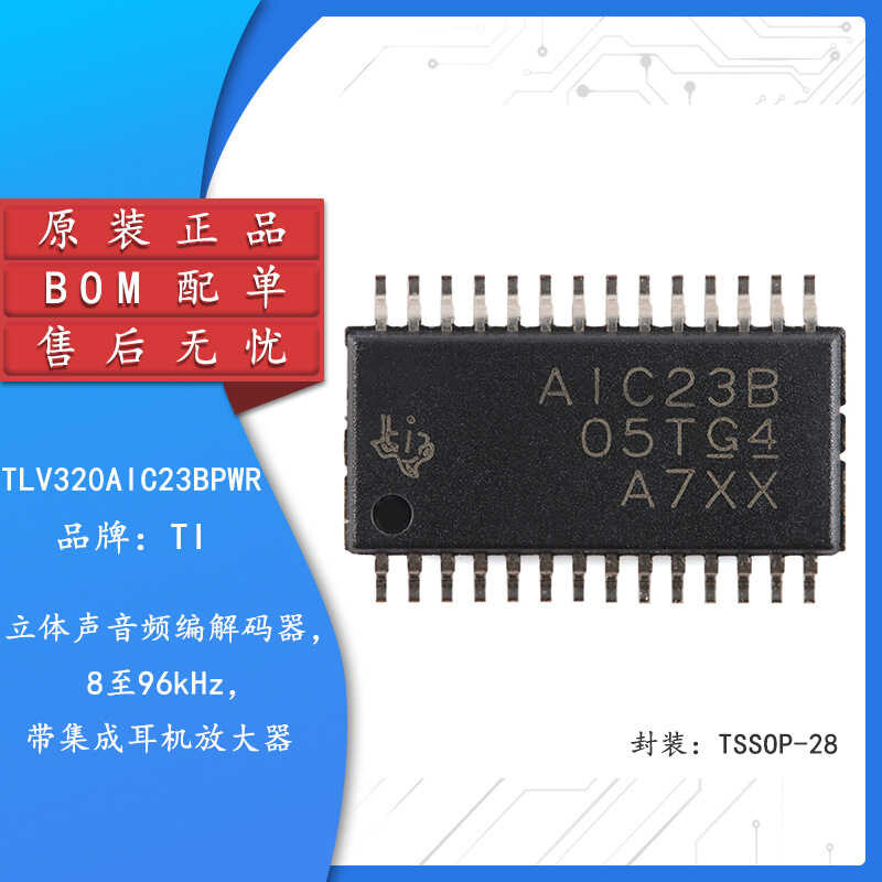 Original T320AIC23BPWR TSSOP-28 stereo audio frequency codec chip | Shopee Philippines
