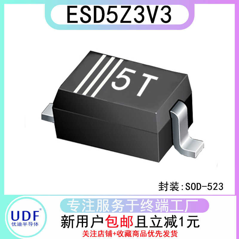 UDF Yudi Semiconductor Circuit Board Chip ESD Electrostatic Discharge ...