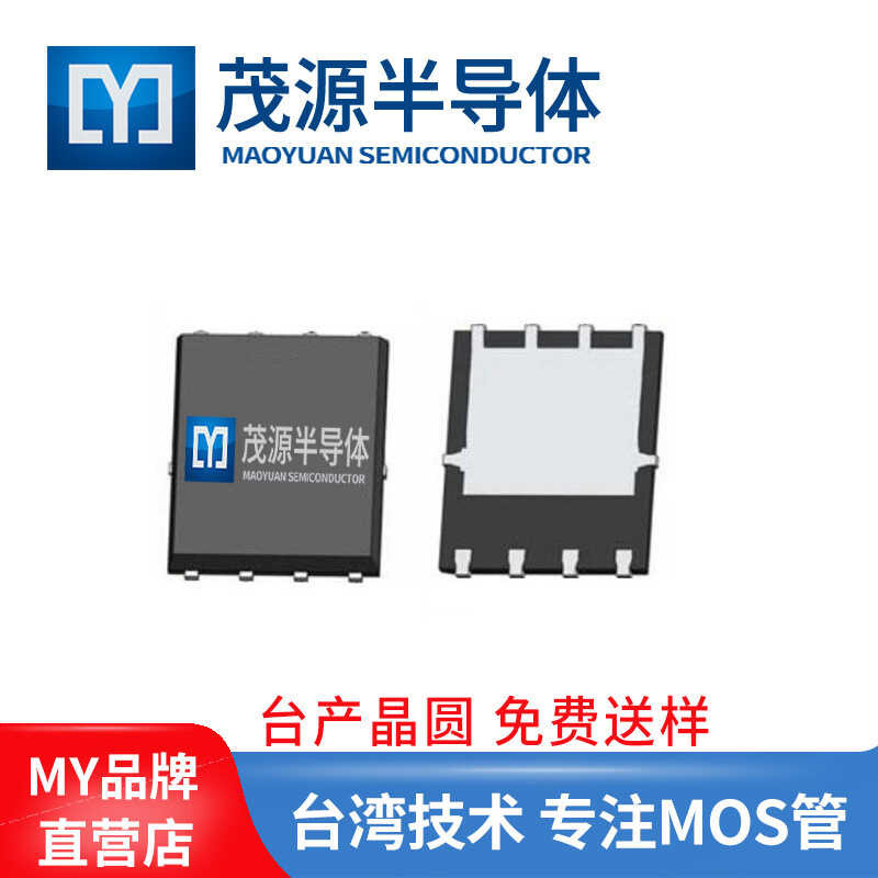 Taiwan made QM3006M6 DFN5 * 6 N-channel field-effect transistor 30V 81A ...
