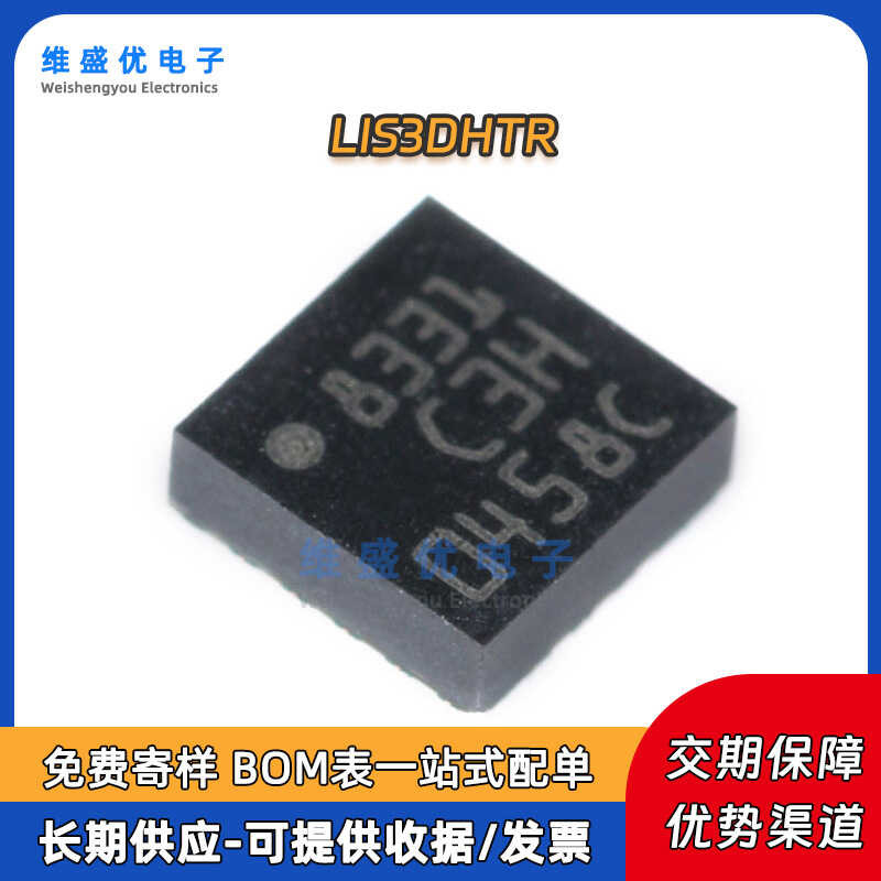 Original LIS3DHTR silk screen C3H patch LGA-16 accelerometer gyroscope ...