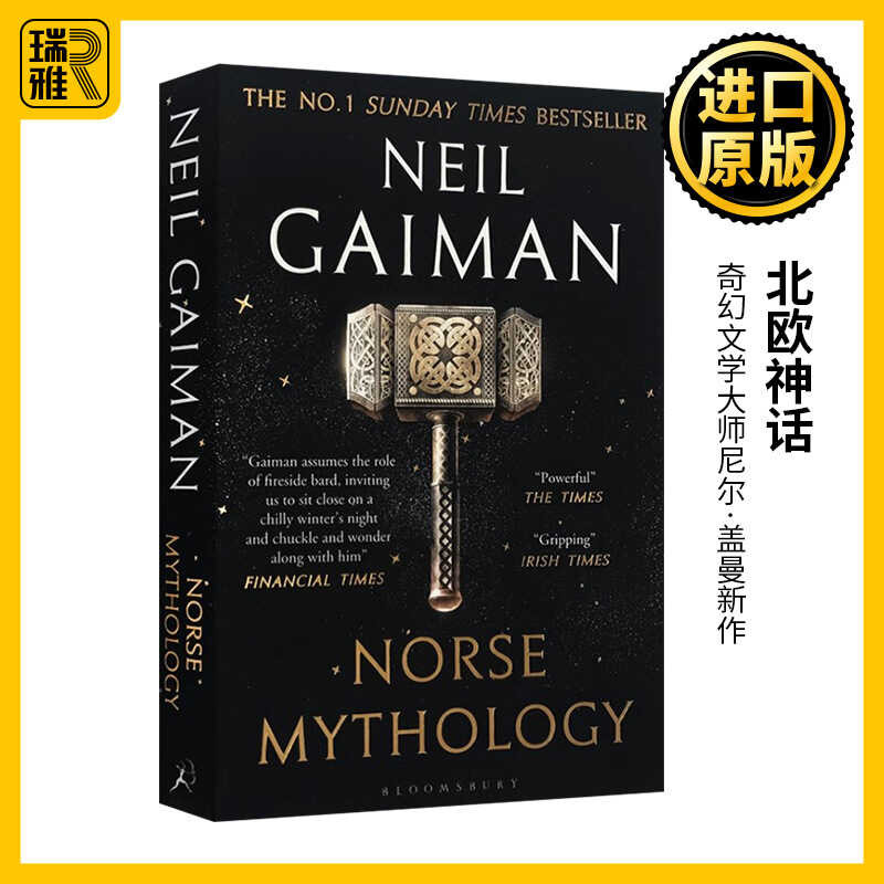 Norse Mythology by Neil Gaiman | Shopee Philippines