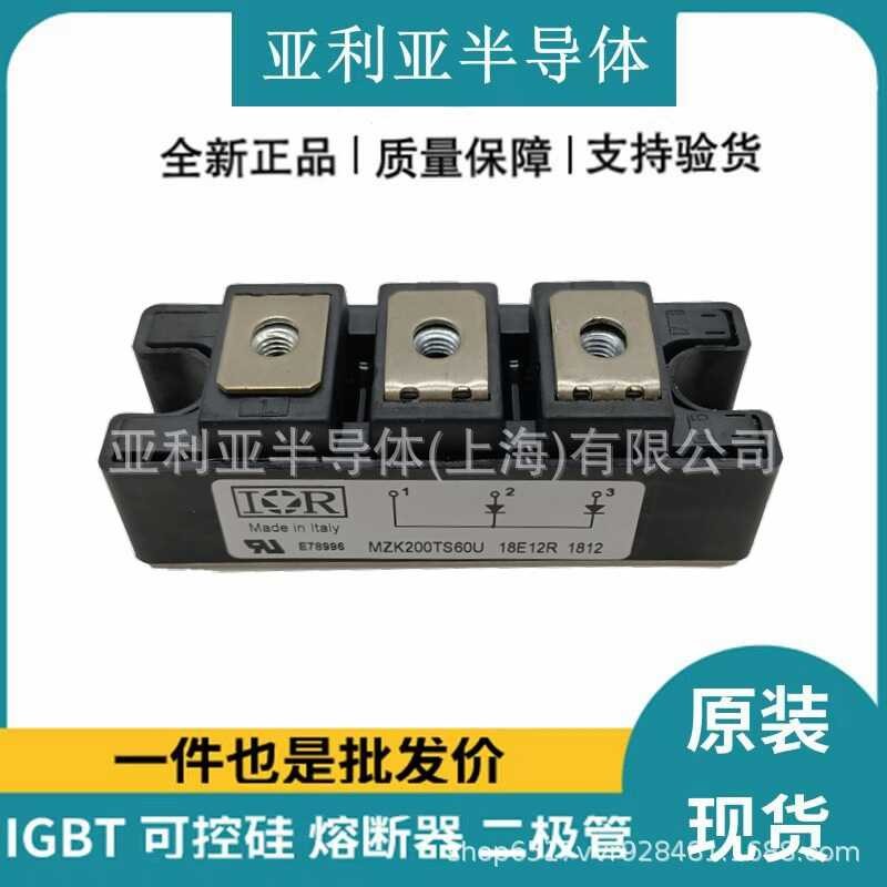 New MZK200TS60U fuse rectifier diode power IGBT module semiconductor ...