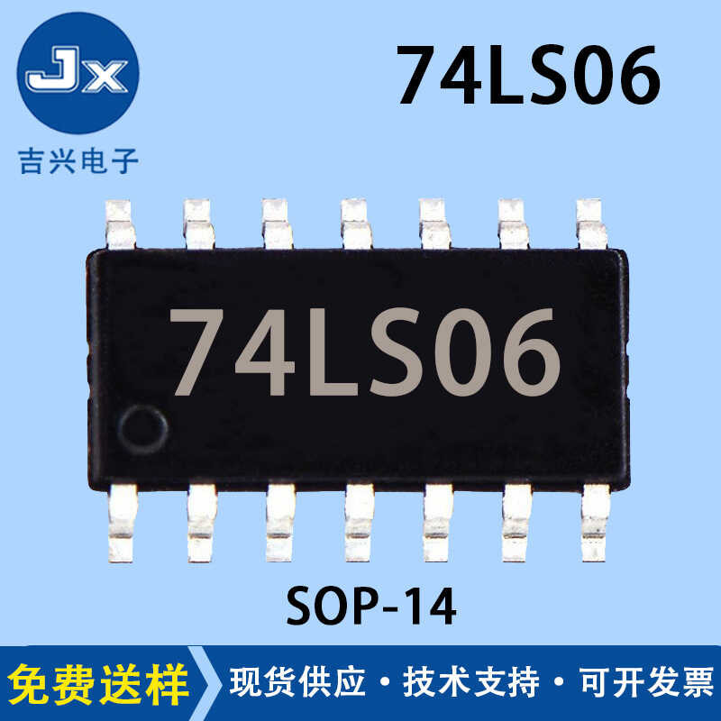 74LS06/74LS06D SMT SOP14 four channel 2-input NAND gate/inverter logic ...