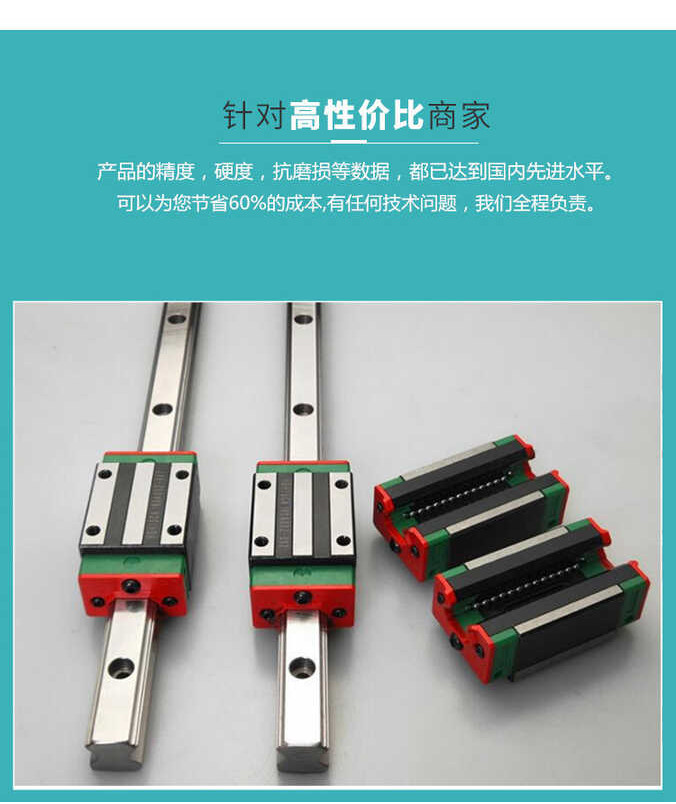 Linear rail slider, linear rail slider, complete set of slide table ...