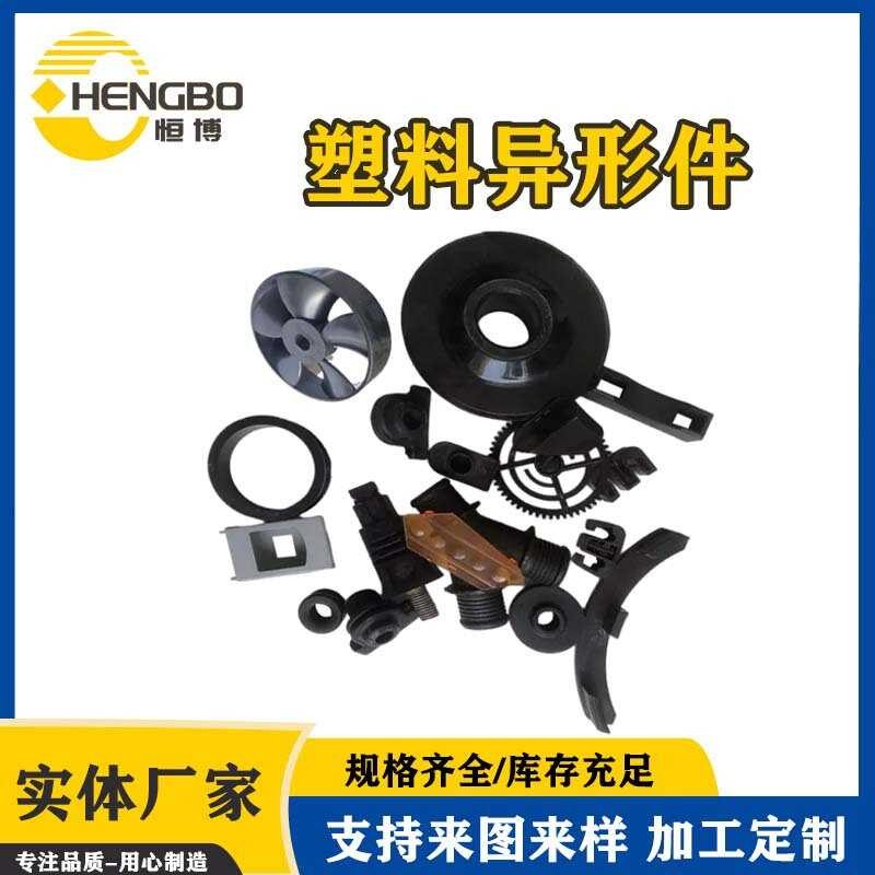 ABS Toy Injection Molding Plastic Shell Plastic Toy Shaped Parts ...