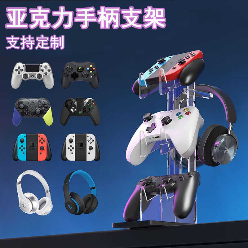 Acrylic Three-Layer Game Controller Holder Ps4 Wireless Transparent ...