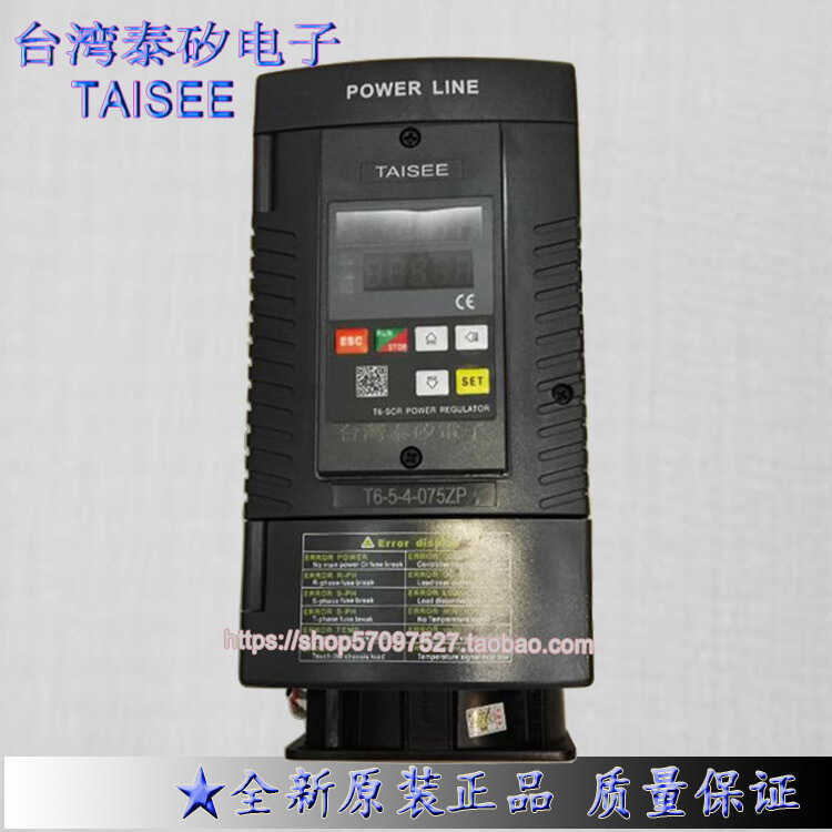 Three phase thyristor SCR quality assurance T6-5-4-075ZP power ...