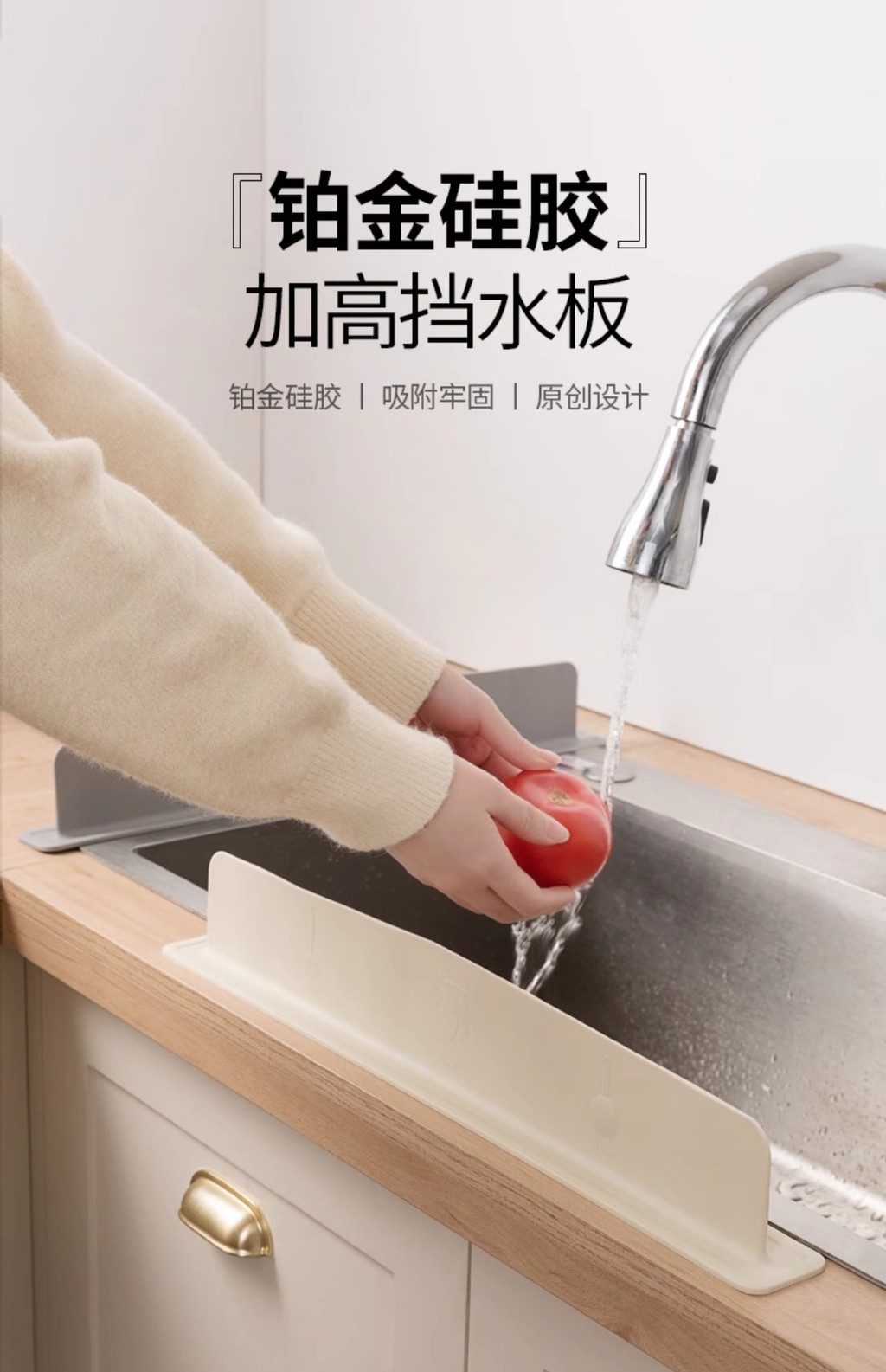 Self-adhesive Water Retaining Strip/Water Stopper/Integrated Suction ...