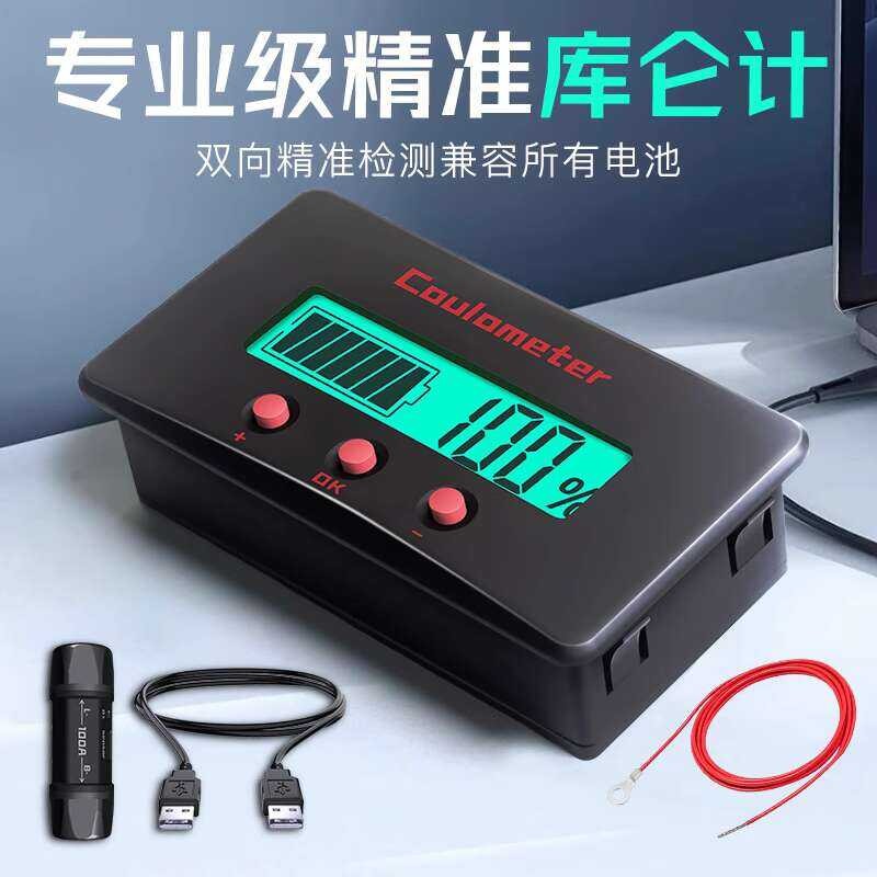 PeaceFair full angle accurate coulomb meter, voltmeter, ammeter ...