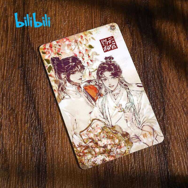 Bilibili, Bilibili 2024 New Product, Tianguan Blessing Manga, Municipal ...