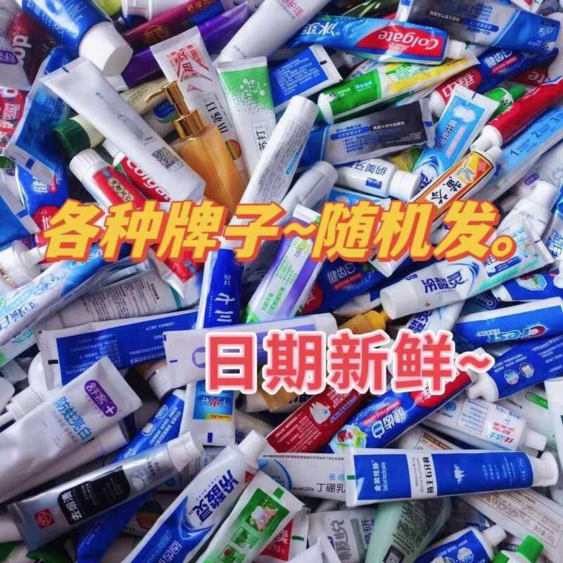 (The supermarket delisted) There's a defective brand toothpaste blind ...