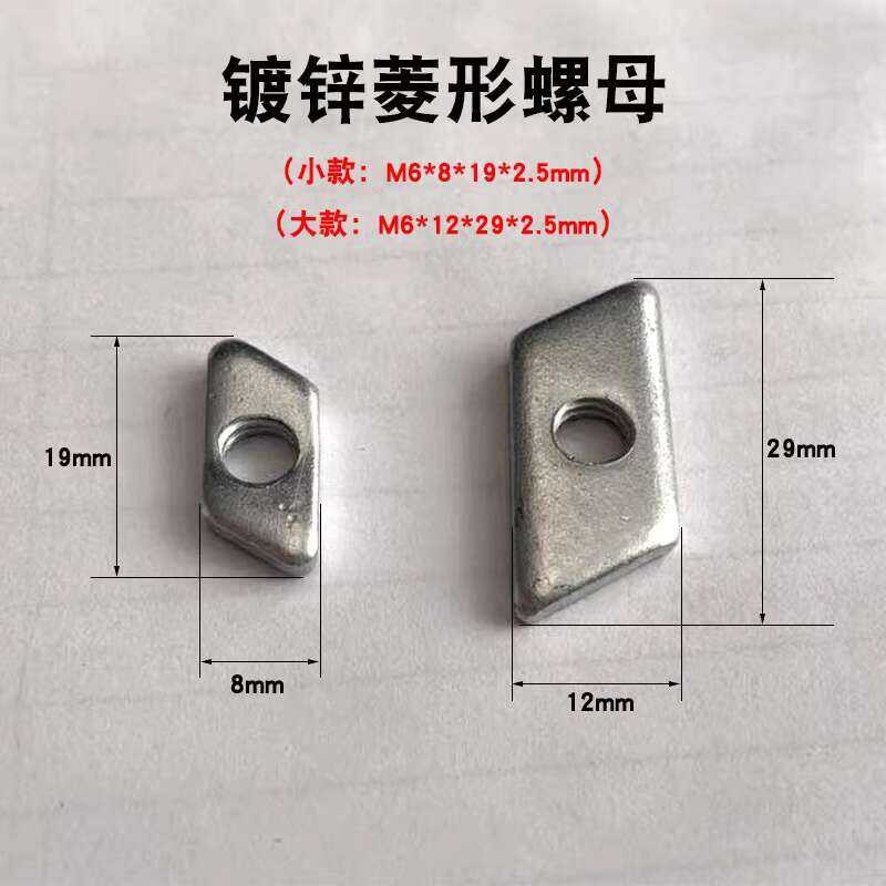 Galvanized elliptical square nut diamond shaped mother industrial 4C ...
