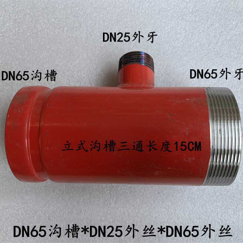 25 * DN65 65 fire hydrant exterior quick self rescue reel special three ...