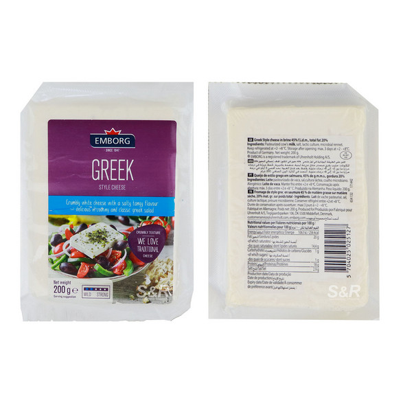 ♥️ Emborg Greek Style Feta Cheese 200g | Shopee Philippines