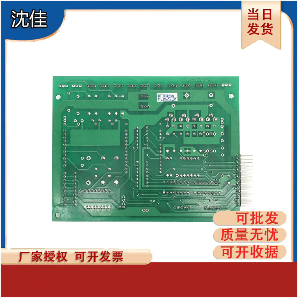 Ang LHD-601A ay angkop para sa Mitsubishi Elevator SPVF Car Command ...