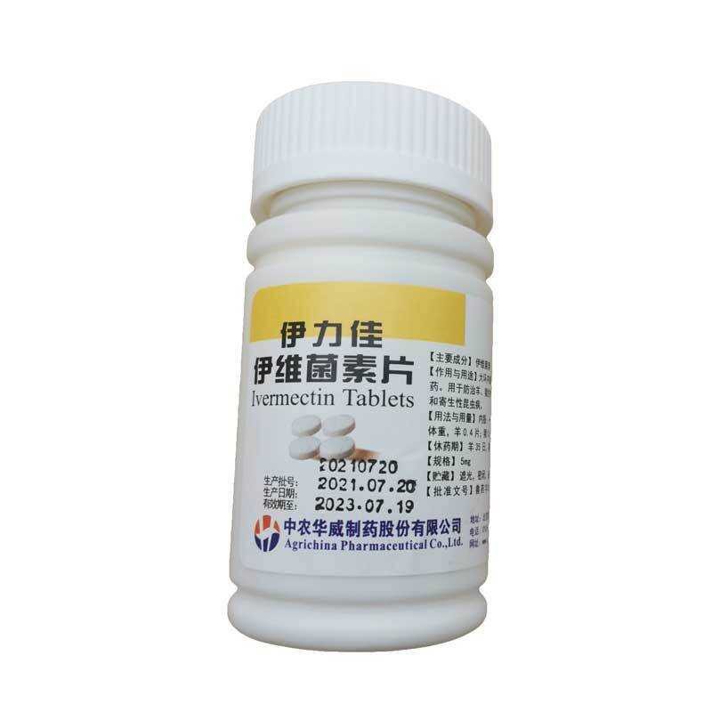 Yilijia Ivermectin Tablets for Oral Administration to Pigs, Cattle ...