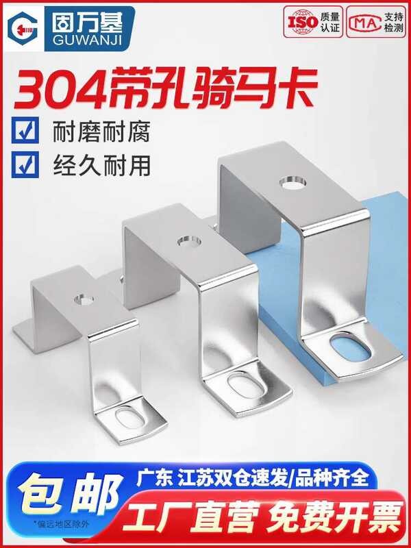 Hollow. 304 strong unmanned steel hole U-shape square tube fringe ...