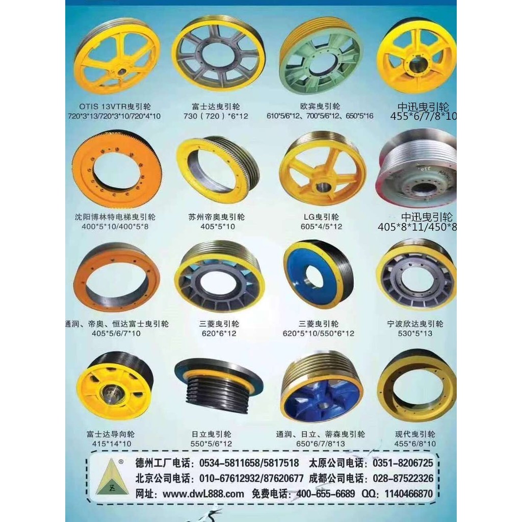 Fits for pulley 60 * 10 * 6000 tons pulley layer door pulley hall door ...