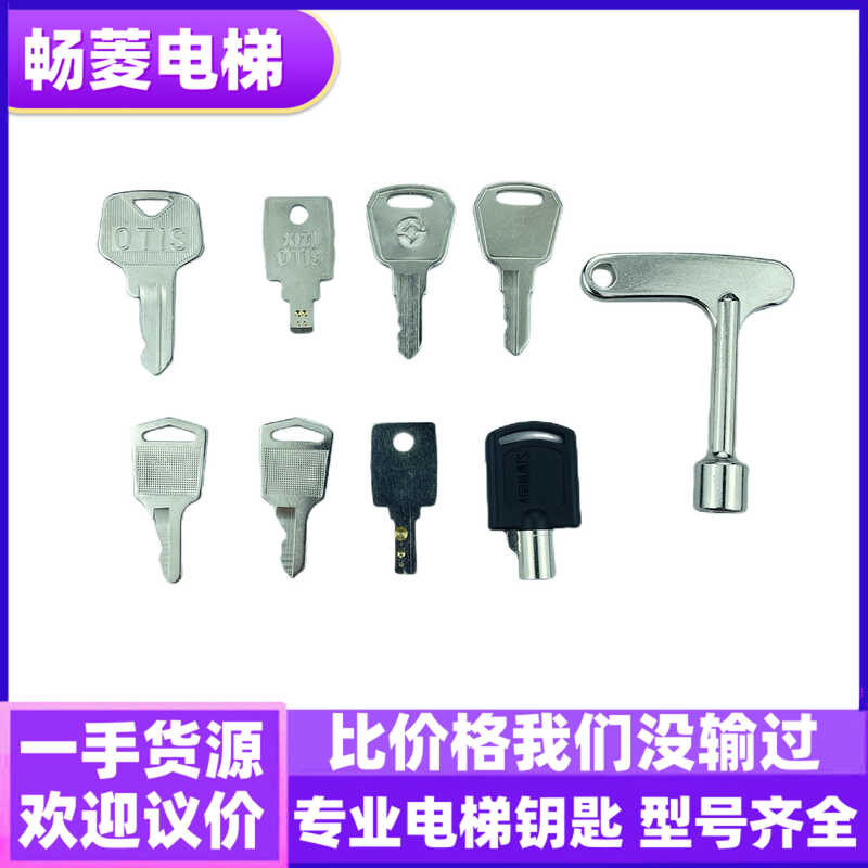 Xizi Otis Elevator Control Box Escalator Base Station Hook Lock Key ...
