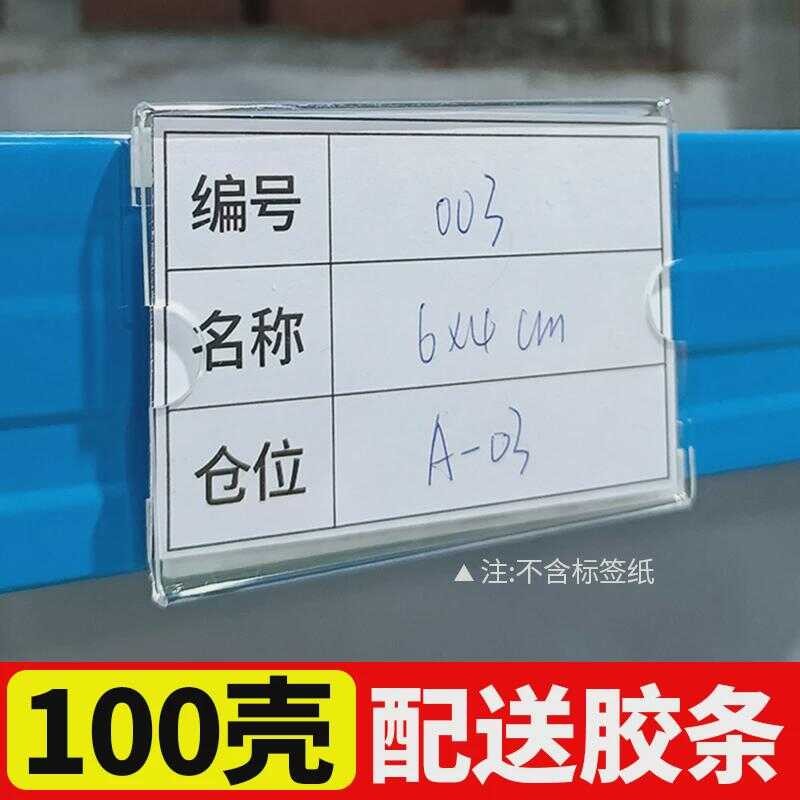 Warehouse shelf product material identification classification ...