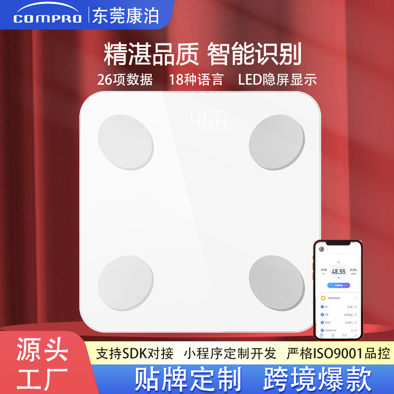 Gift Electronic Scale Human Body Scale Health Scale Household Body Fat ...