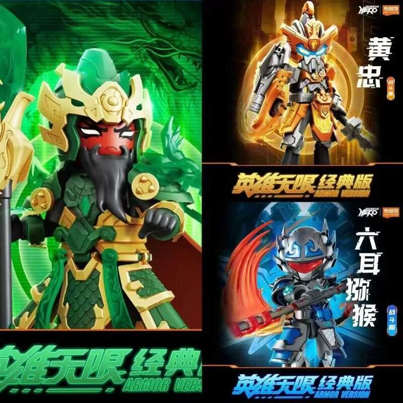 Nezha, Golden De 3 Body, Zhao Yun, Banal Na Armor, Battle Uniform ...