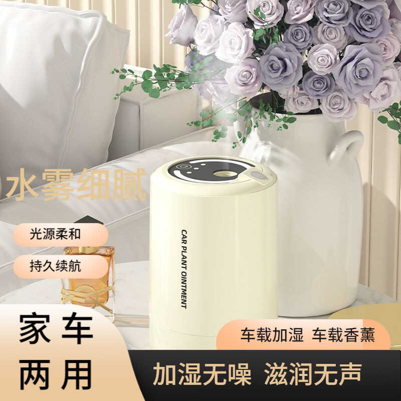 The 2 ☆ Automatic Odour Removal Of Locomotive Air Purification Modifier ...