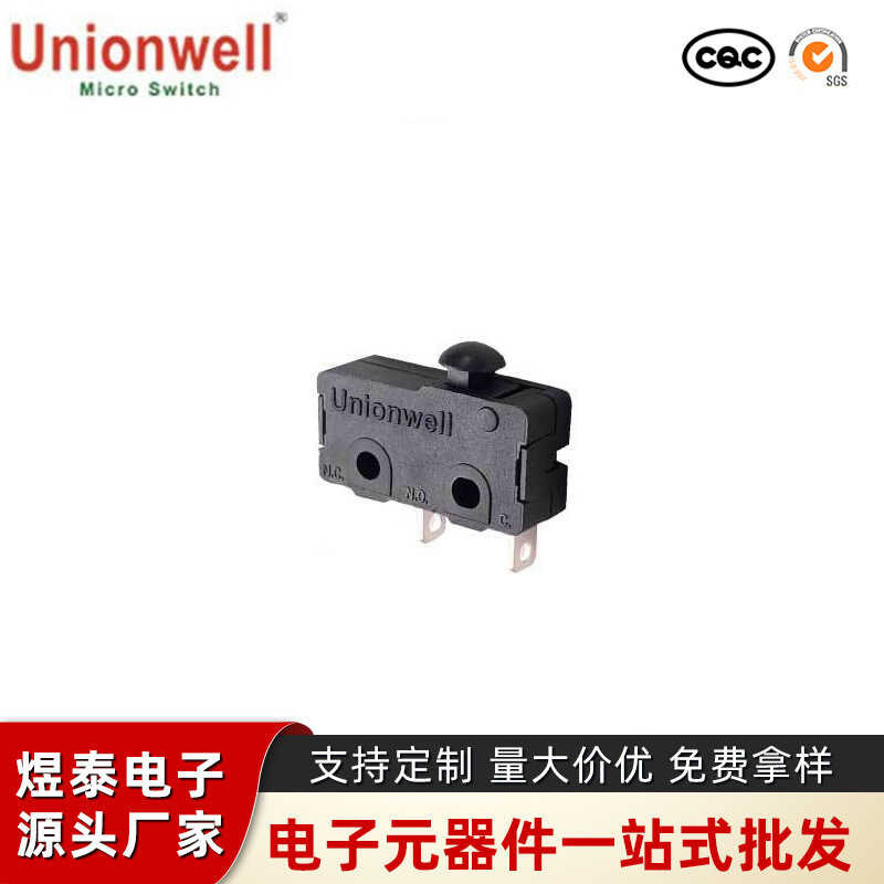 Geear mushroom head sealing ring micro switch, two foot motor equipment ...
