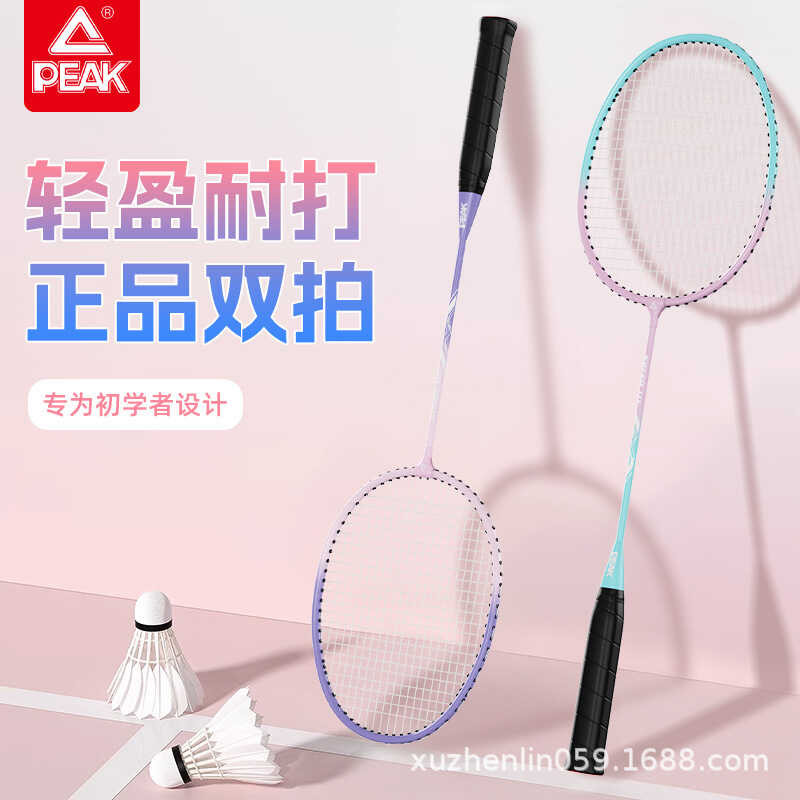 The Select 3 B8 Badminton Racket High Aesthetic Value Ultra-Light ...