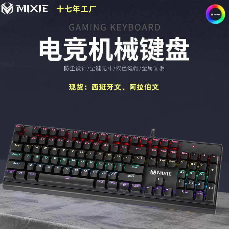 Fd MIXIE Transparent Mechanical Esports Games Wired Blue Axis RGB ...