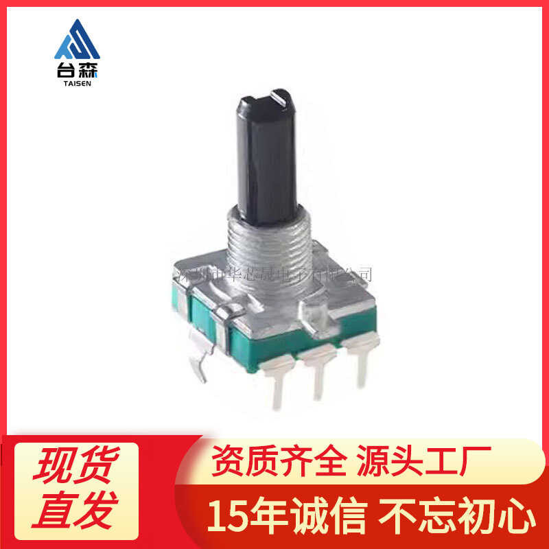 EC16 rotary encoder 24 positioning 24 pulse digital without switch can rotate plum blossom/half ...