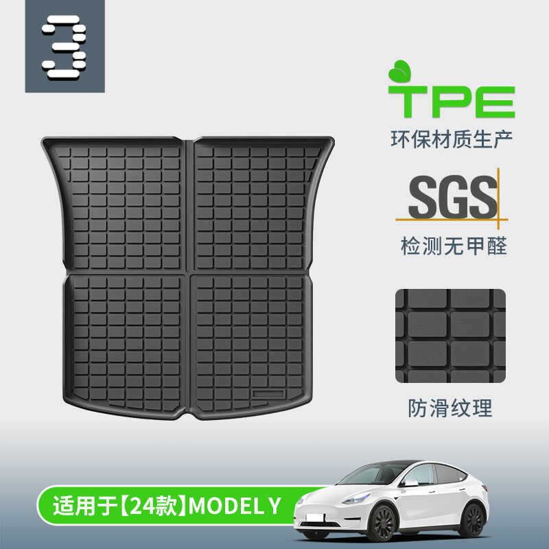 The 3 14 Fit 24 Tesla Model Y Trunk TPE Special Front And Back Spare ...
