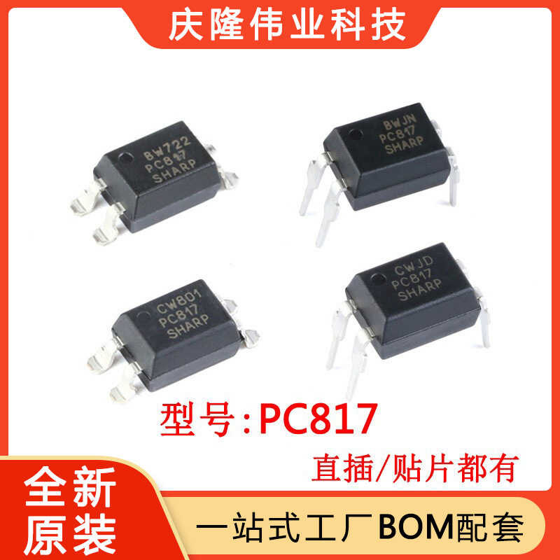 PC817C PC817B SOP-4/DIP-4 Optocoupler PC817 FL817 | Shopee Philippines