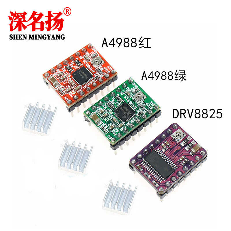 Reprap Stepper Driver Stepper Motor Driver A4988/DRV8825 | Shopee ...