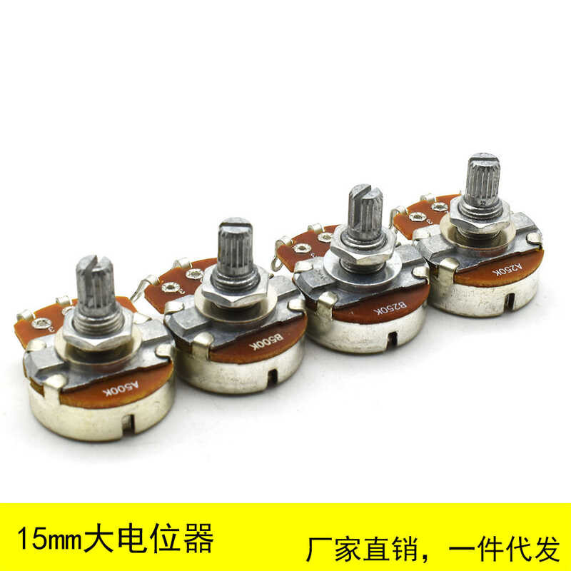 Electric guitar potentiometer with high volume and timbre, large ...