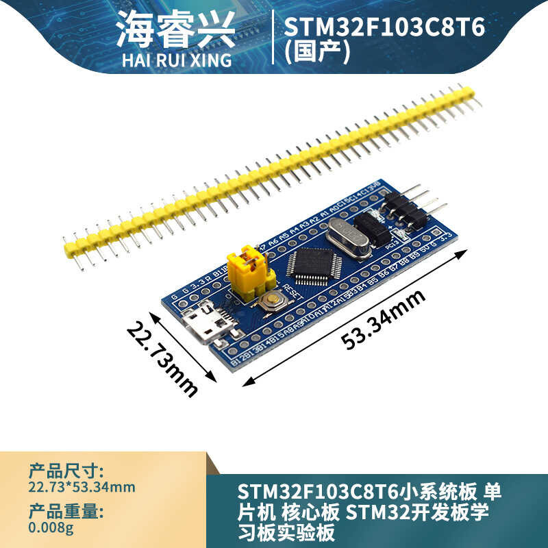 STM32F103C8T6 small system board microcontroller core board STM32 development board learning bo ...