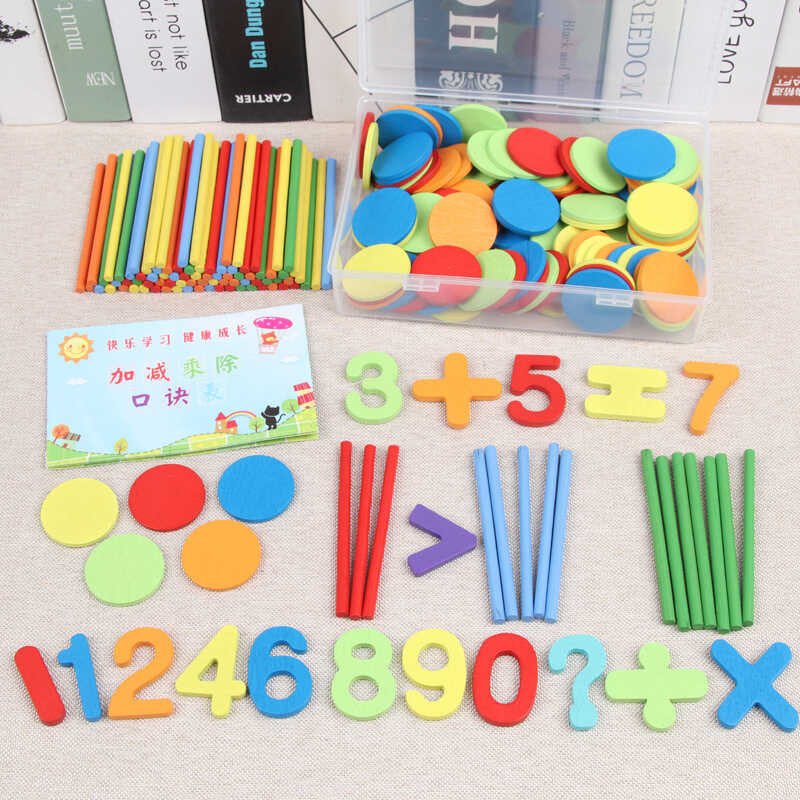 Small disc primary school math learning arithmetic teaching aids ...