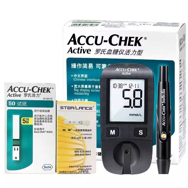 Roche ACCU Chek Active Blood Glucose Meter Glucometer Tt Strips Lancets ...