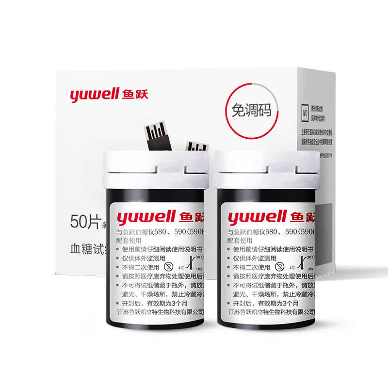 Yuwell- Paper, 580/590/590B For Blood Glucose Meters, 50 Test Papers ...