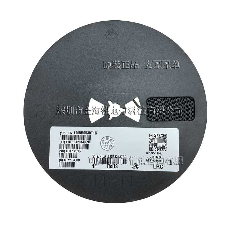 LRC brand new original LESD5Z5.0CT1G SOD-523 silk screen 5C bidirectional ESD electrostatic pro ...