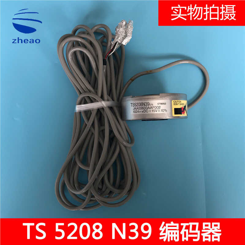 OTIS Elevator Encoder TS5208N39 S/N JAA00633AAF001 002 | Shopee Philippines